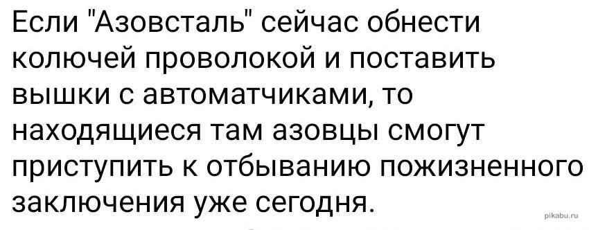 "Враждебность, проявляемая к нам Европой, есть, может быть, величайшая ...