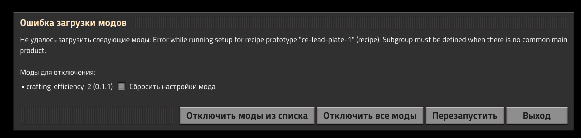 Lead - Factorio Mods