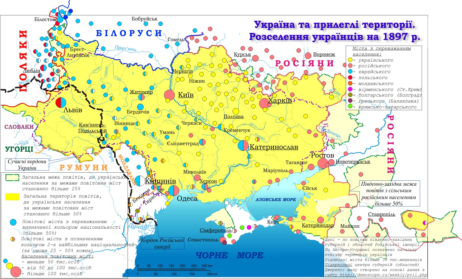 The last part (affix) of surnames in Ukraine (some explanation in the ...