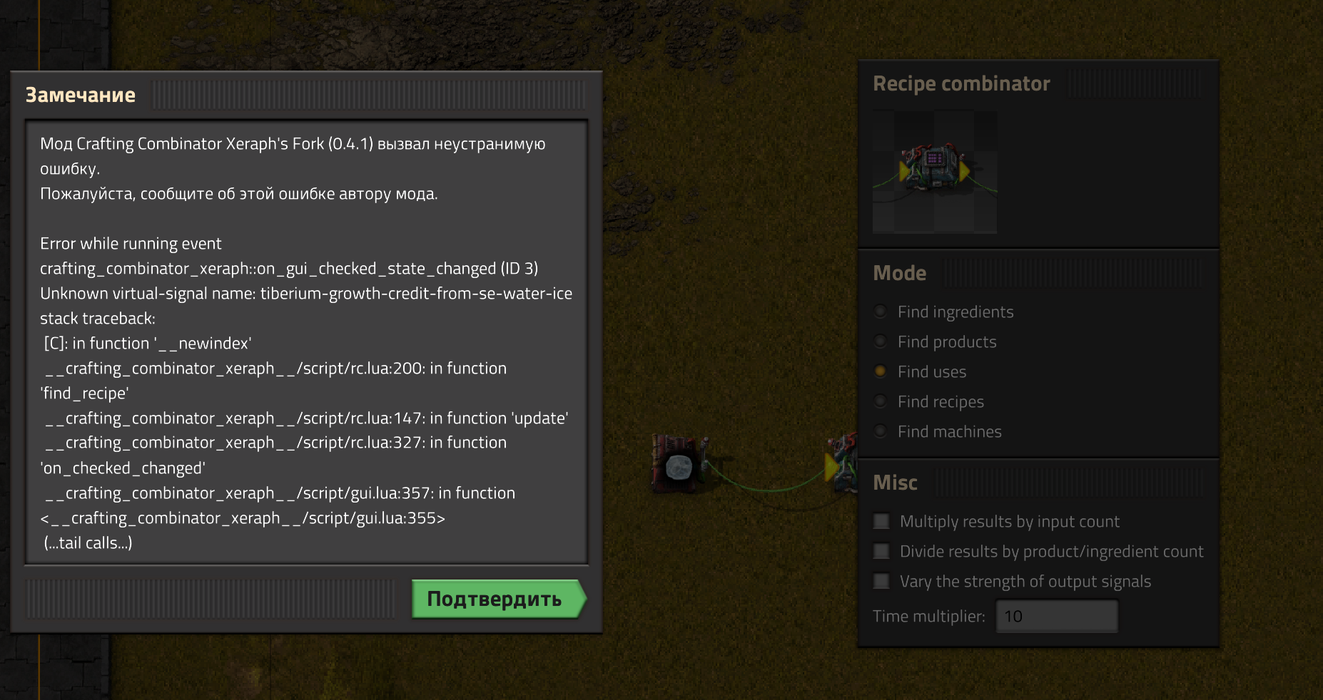 Crafting Combinator Xeraph's Fork - Factorio Mods
