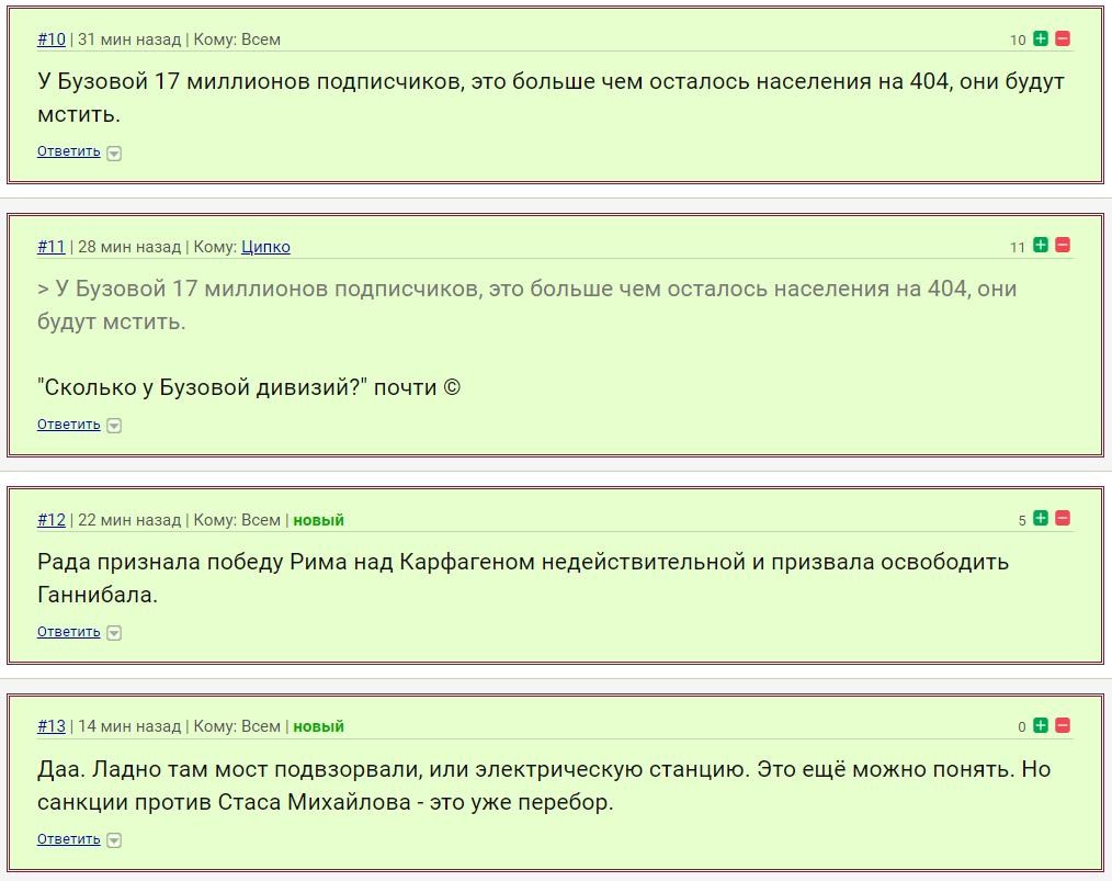 Европейская коррупция: Урсула фон дер Ляйен и Pfizer - высокие ...