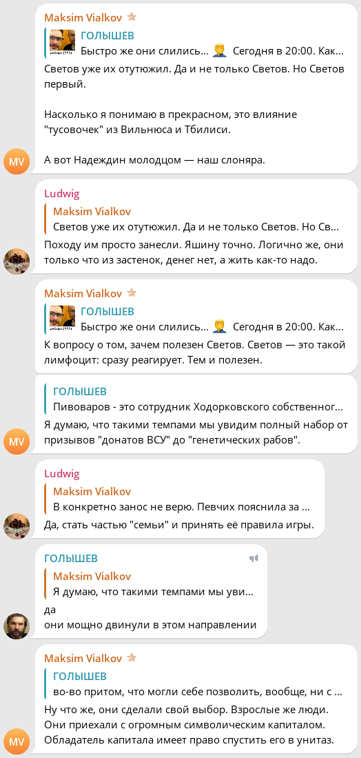 Сумасшедший дом - Страница 106 - Кают-компания - Фьорд Буренстама