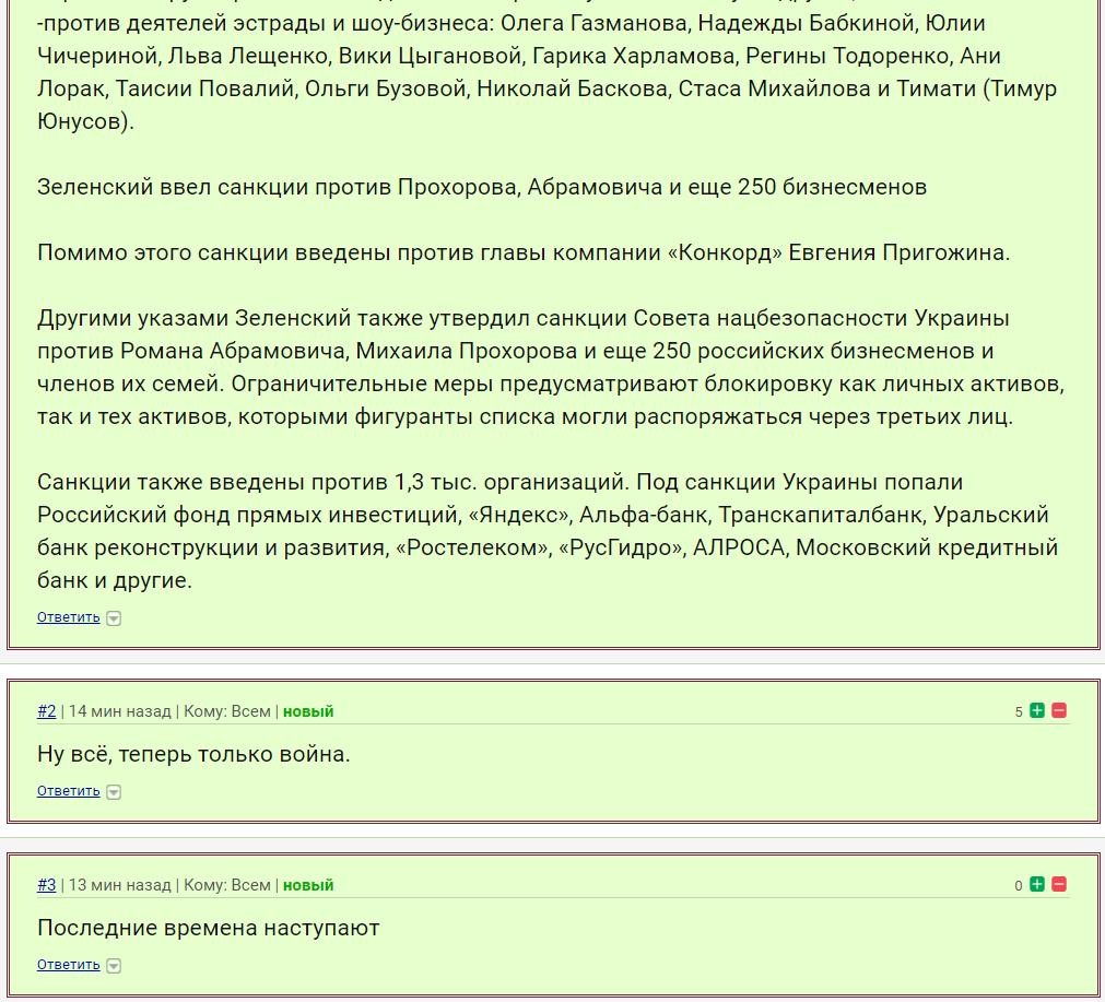 Европейская коррупция: Урсула фон дер Ляйен и Pfizer - высокие ...